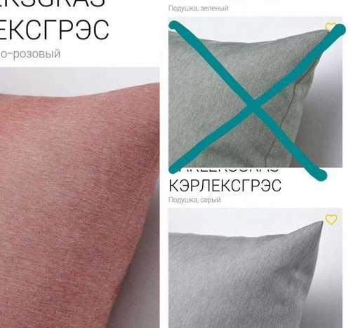 Новая декоративная подушка Кэрлексгрэс Икеа IKEA