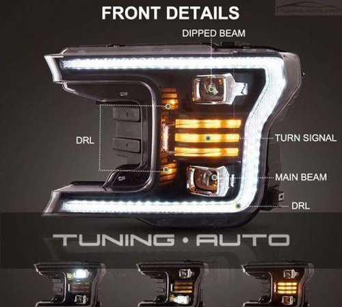 Фары Ford F150 LED R6366