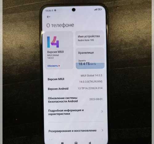 Xiaomi Redmi Note 10S, 6/64 ГБ