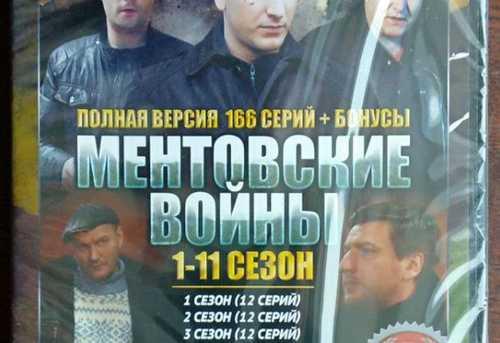 Ментовские войны DVD