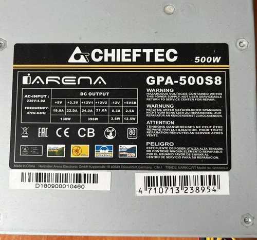 Chieftec 500w