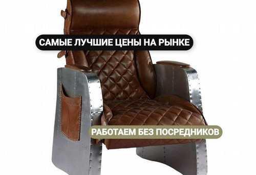 Дизайнерское кресло кожаное лофт