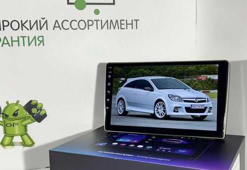 Магнитола Allwinner T3L,2/32GB Opel Astra H