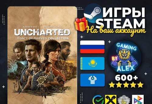 Uncharted: Наследие воров - Steam