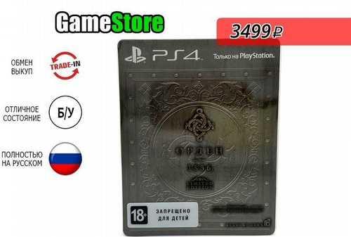 Б/у Орден 1886 Стилбук / The Order: 1886 Limited E