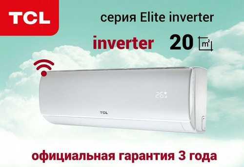 Кондиционер инвертор TCL TAC-EL07INV wi-fi модуль