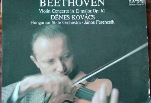 Бетховен концерт для скрипки с оркестром