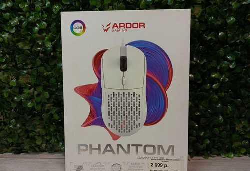 Мышь Ardor phantom