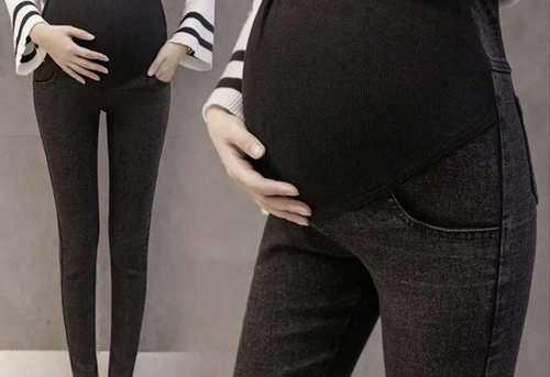 Джеггинсы джинсы лосины штаны брюки для беременных