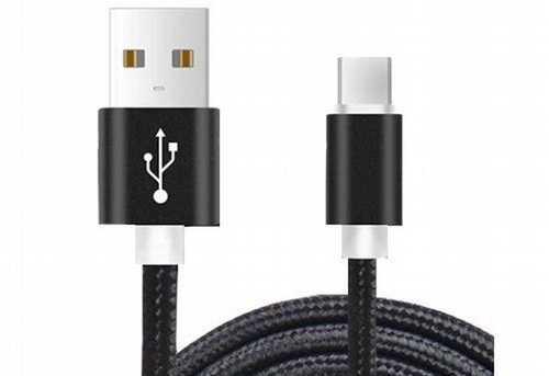 Черный плетеный кабель micro USB 3 метра