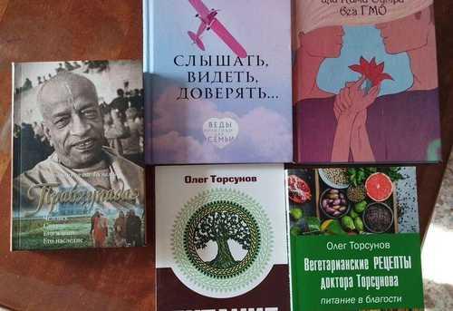 Книги Торсунова, Нарушевича новые