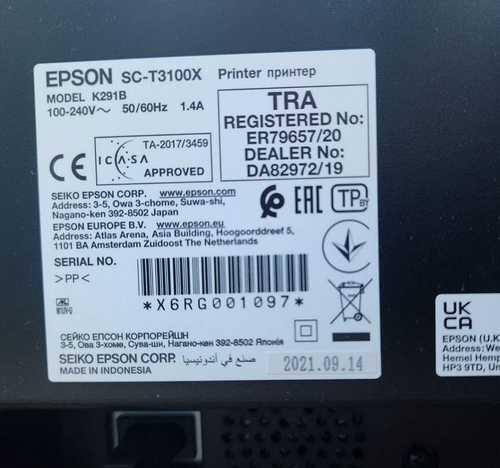 Плоттер epson
