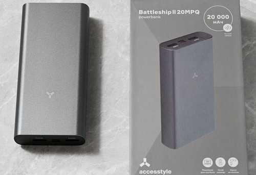 Внешний аккумулятор 20000mah