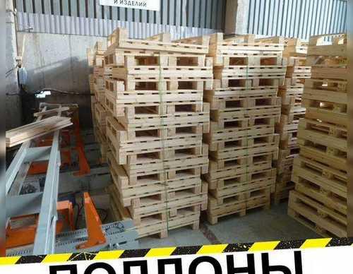 Паллеты деревянные