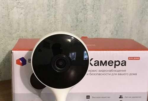 Камера видеонаблюдения комнатная