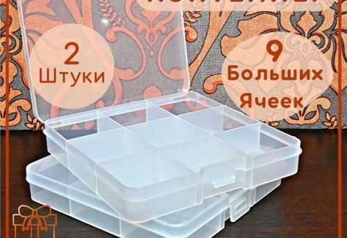 Органайзер контейнер для мелочей бисера и т.п