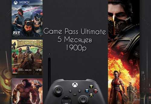 Xbox Game Pass Ultimate 149 Дней