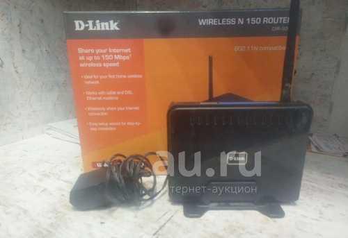 Роутер D-Link N 150 DIR-300 Б.У 22283