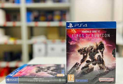 Armored Core VI: Fires of Rubicon PS4