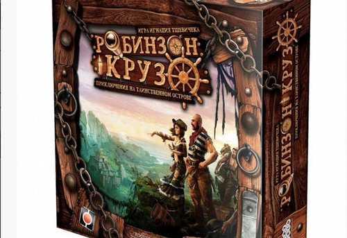 Настольные игры "Робинзон Крузо"