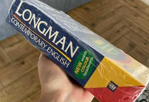 Longman Dictionary of contemporary English Новый