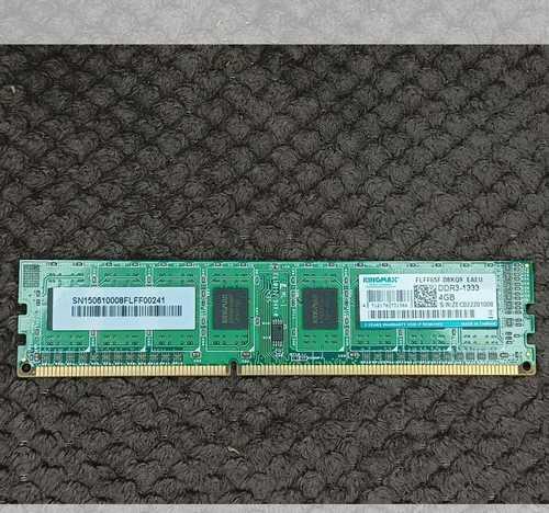 Оперативная память ddr3 4 gb kingmax