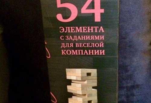 Настольные игры