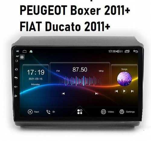 Магнитола Peugeot, Citroen, Fiat 2011+ Android