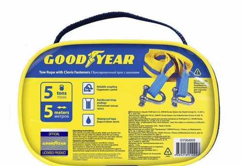 Трос буксировочный GY004005 goodyear