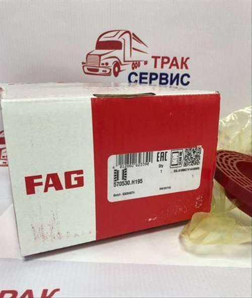 Подшипник оси SAF/ABS FAG 570530.H195