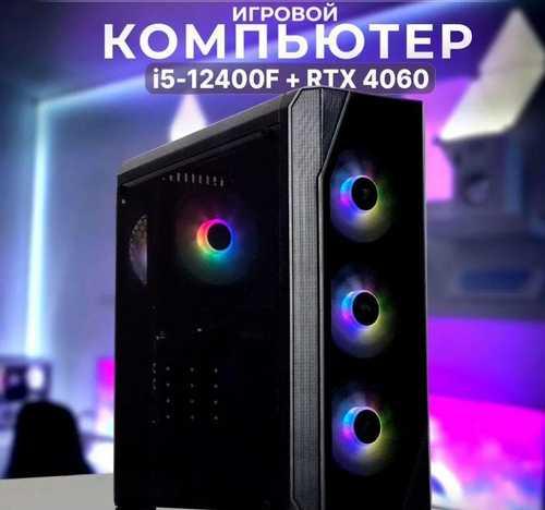 Системный блок для работы и учебы / RTX 4060 / i5