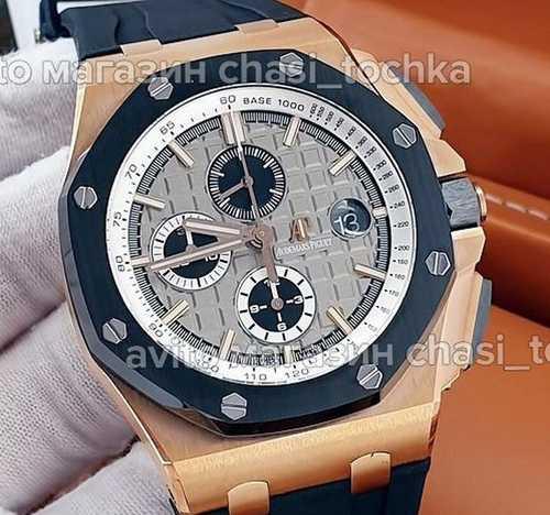 Наручные часы Audemars Piguet Royal Oak Offshore