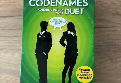 Игра codenames duet