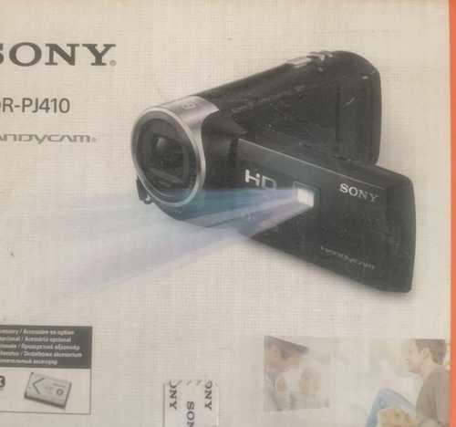 Камера Sony HDR-PJ410