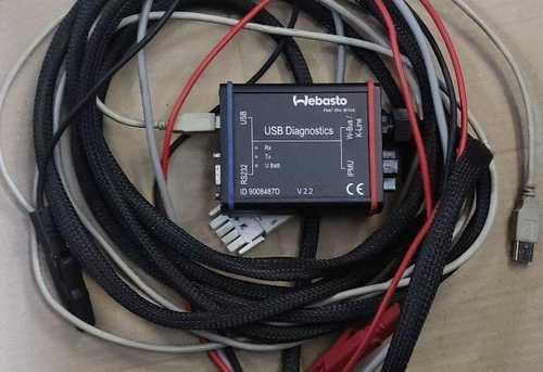 Адаптер диагностический Webasto USB Diagnostics