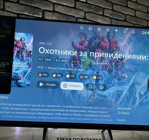 SMART TV без ограничений(есть всё)   настройка