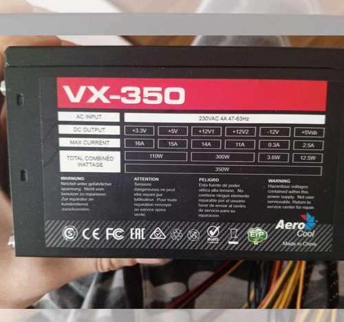 Блок питания для пк 350w