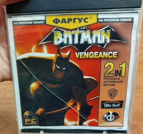 Batman: Vengeance