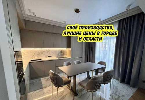 Кухни на заказ от производителя под ключ Москва