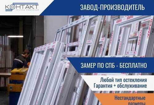 Окна на лоджию, остекление балконов, с завода