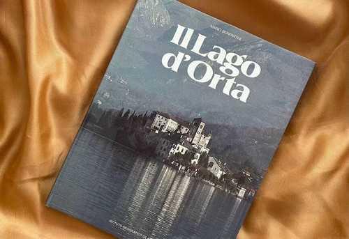 Винтажный альбом. Озеро Орта. Италия. 1985г