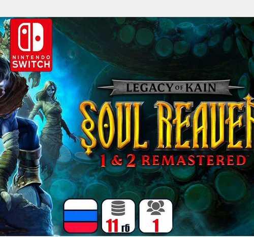 Legacy of Kain: Soul Reaver 1&2 для Nintendo Switc