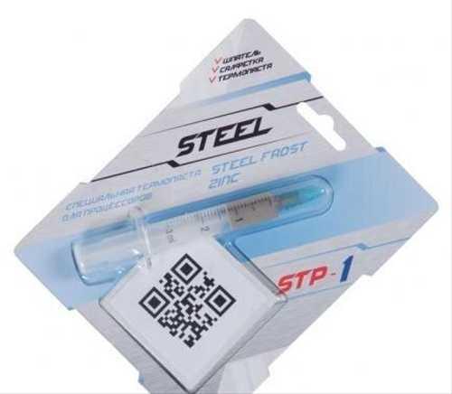 Термопаста steel STP-1 вес 3 грамм