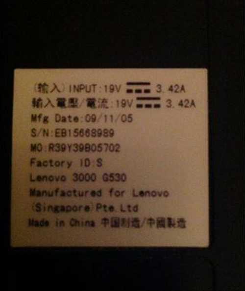 Ноутбук Lenovo 3000 G530, Не работает