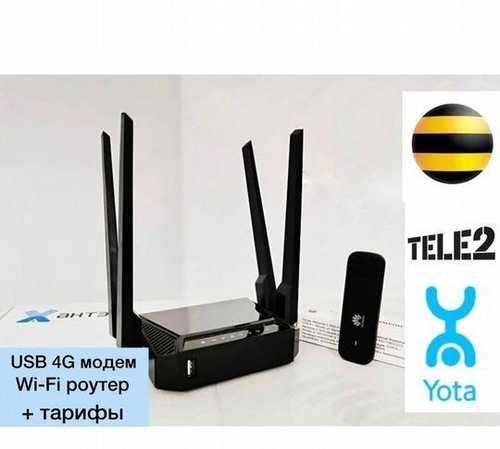 4G Wifi модем роутер Set-60