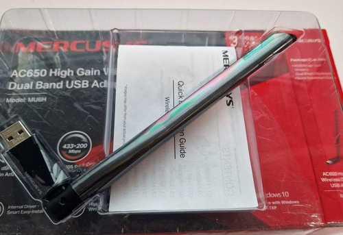 Mercusys ac650