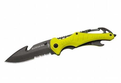 Складной нож Катран-М2, желтый, 327-781601