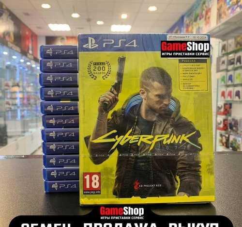 Cyberpunk 2077 PS4 Диск