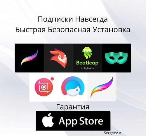 Facetune pro\Videoleap\Persona pro\Beatleap