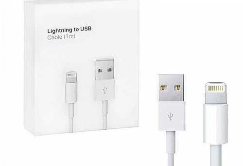 Кабель Apple USB - Lightning 1m оригинал